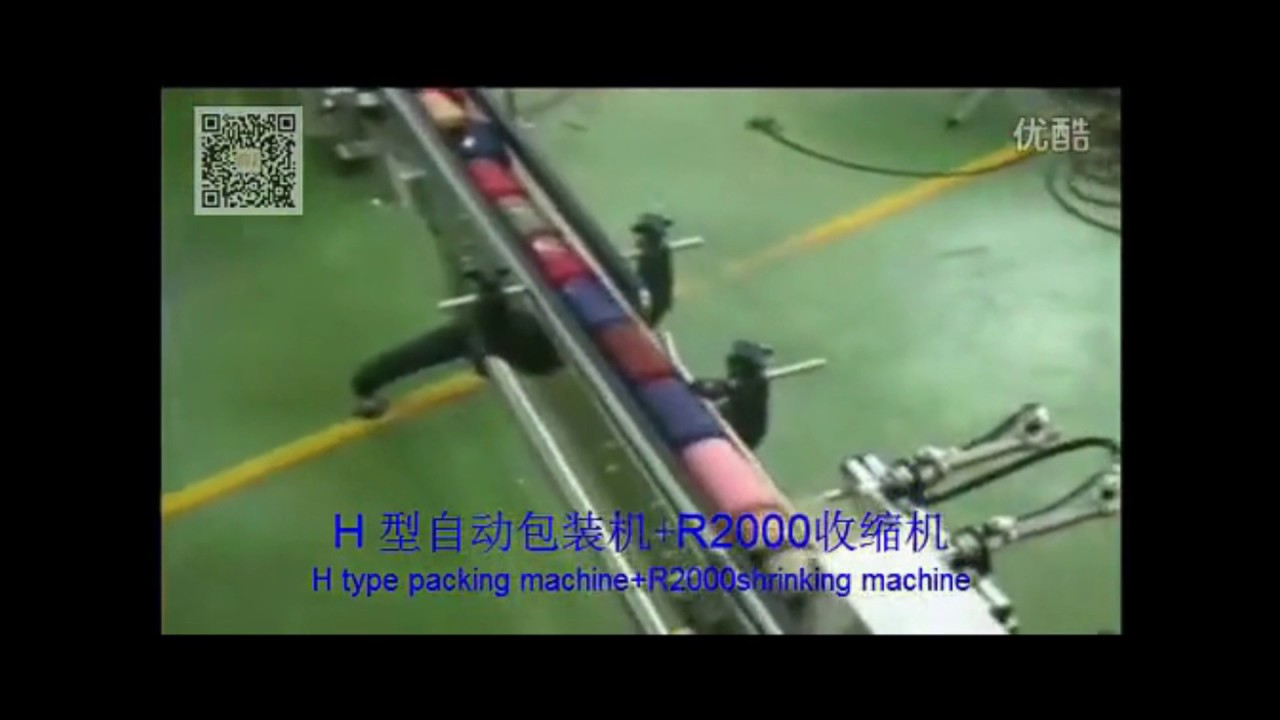 sewing thread packing machine horizontal packaging - YouTube