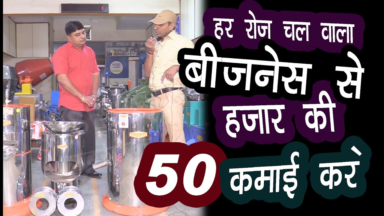 potato chips making machine | aalu chips making business | wafers ...