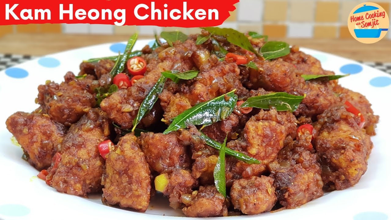 Delicious and Simple Kam Heong Chicken Recipe - YouTube