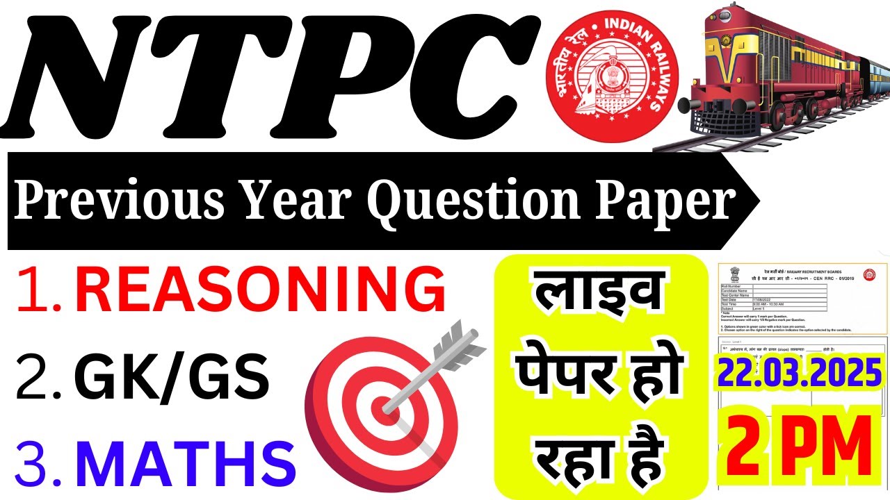 rrb ntpc previous year question paper | ntpc previous year question ...