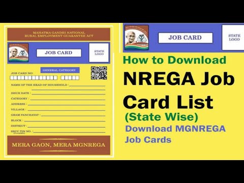 How To Check Job Card/ Job Card kese Check kare Online Step by step ...