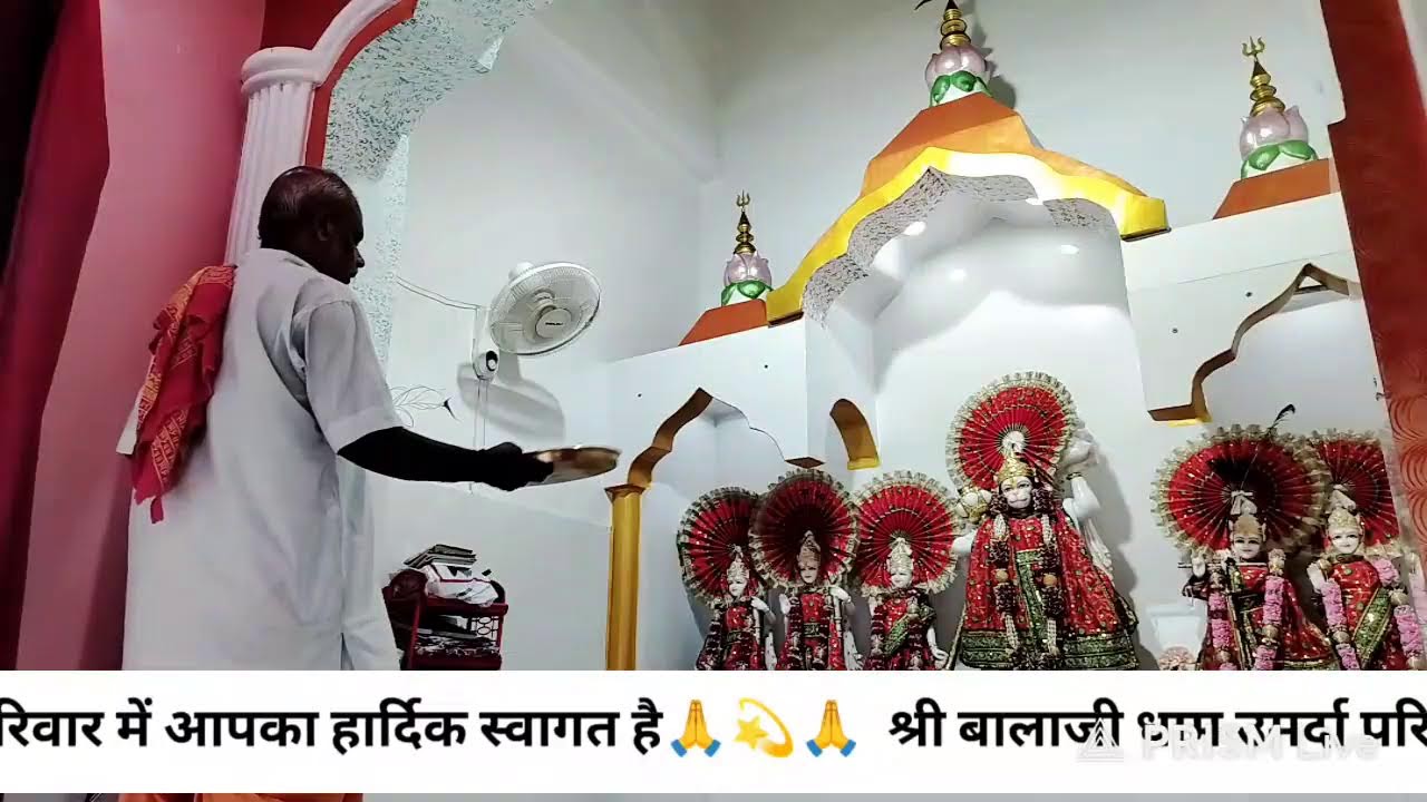 Live streaming of Shri Balaji Dham Umarda - YouTube