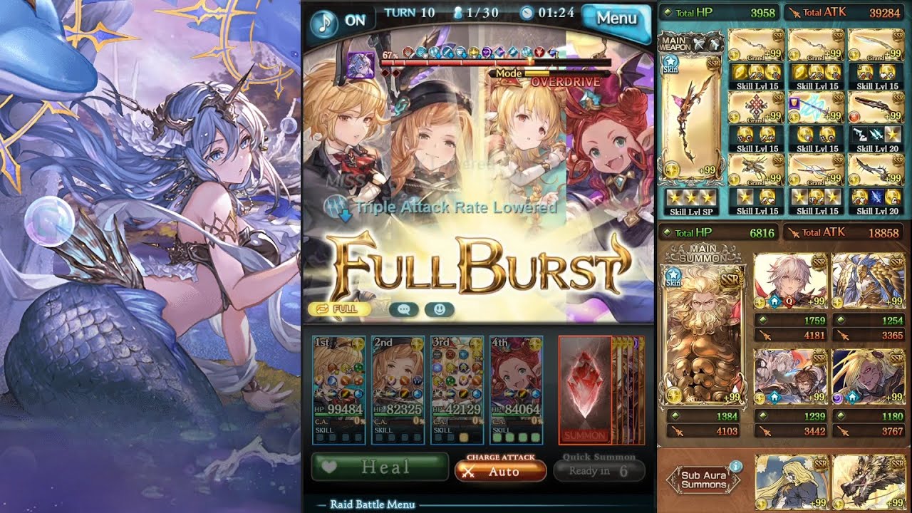 【グラブル】Vepar NM250 Full-Auto Showcase 光古戦場250HELL ウェパル フルオート 14分29秒 - YouTube