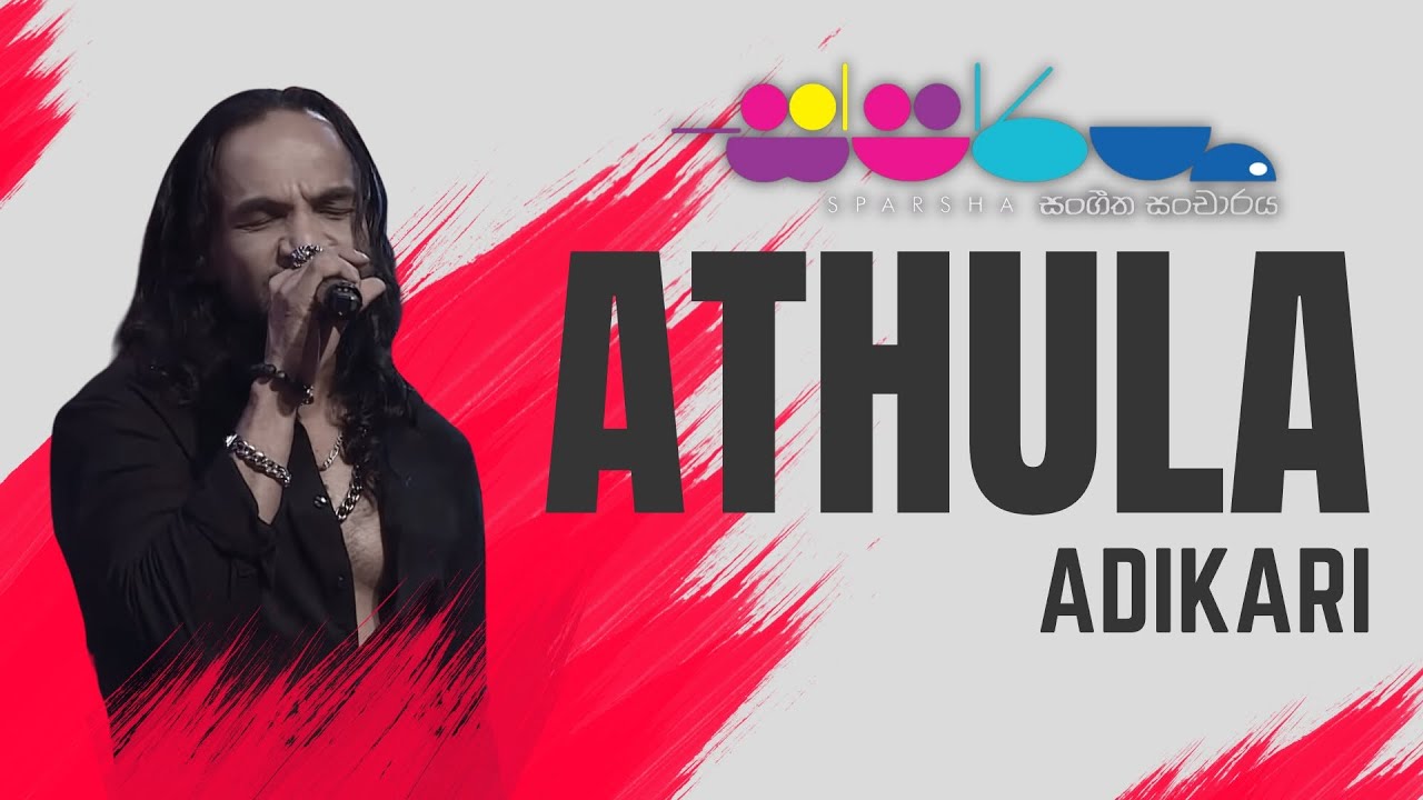 Athula Adikari Songs from Sparsha TV Program on TVDerana | High-Quality ...