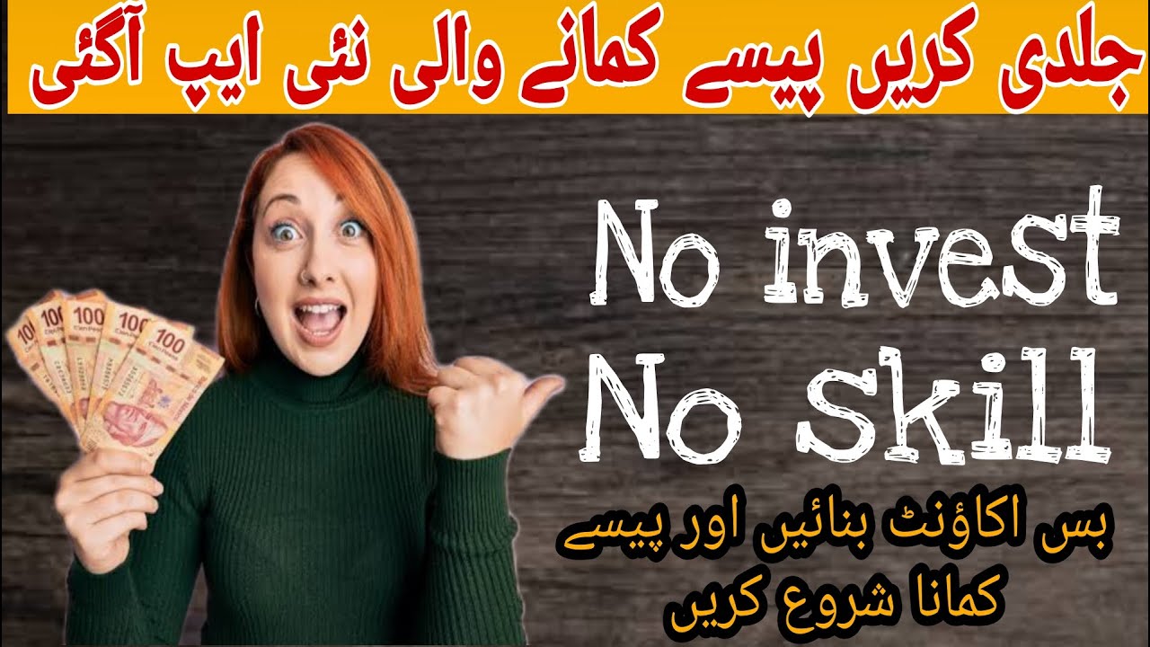 Earn Daily 10$ to 20$ | Earn Money Online | Start Your Work with zero ...