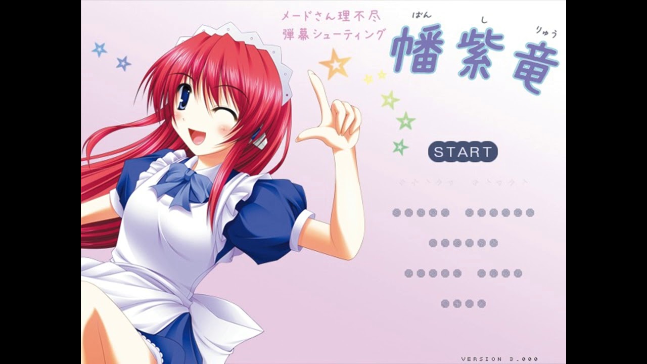 Banshiryuu OST: THE STRENGTH (Extended) - YouTube