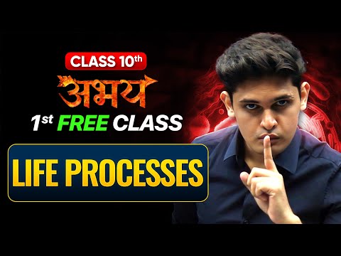 Abhay'26 Batch 10th Science - 1st FREE Class | Life Processes - Lecture 1 | Check Desc.