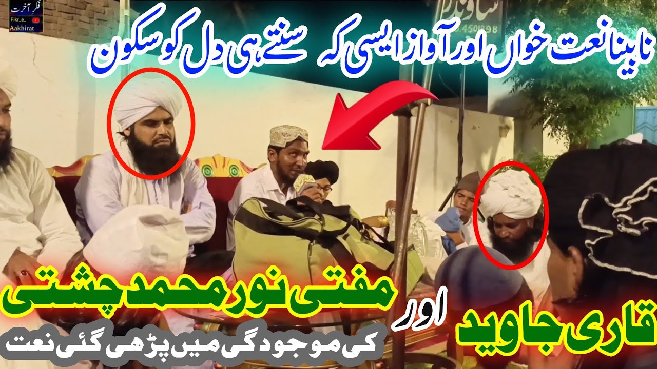 Nabena Naat Khan || احمد علی حاکم کی کاپی | #naat - YouTube