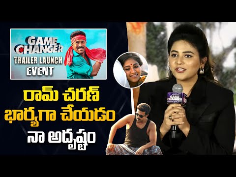 Actress Anjali Speech At Game Changer Movie Trailer Launch Event ...