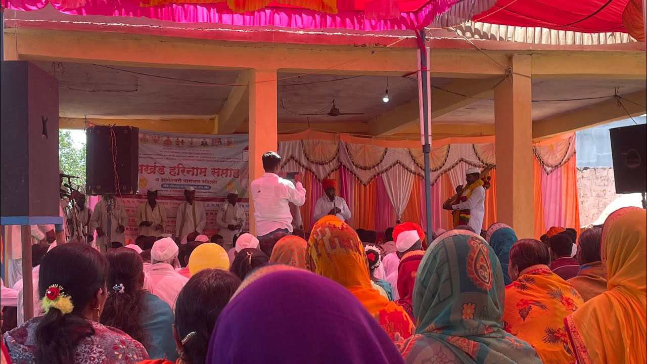 अखंड हरिनाम सप्ताह औरंगपूर अखंड हरिनाम सप्ताह औरंगपूर #beed #narayangad ...