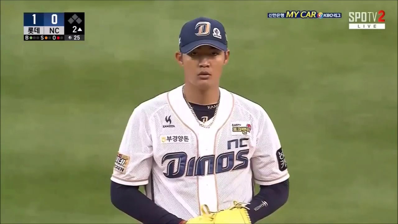 20180605 KBO Lotte Giants@NC Dinos 王維中先發逐球 왕웨이중 투구 하이라이트 - YouTube