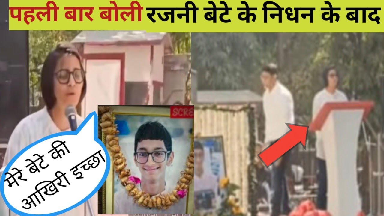Chatori rajani Gets Emotional तरण jain Prayer meet #chatorirajani - YouTube