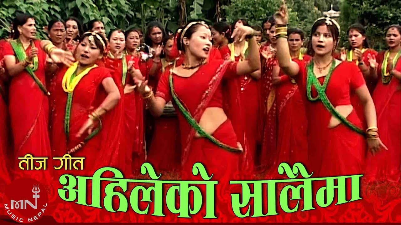 "अहिलेको सालैमा" Ahileko Salaima - Lochan Bhattarai, Bhima Subedi ...