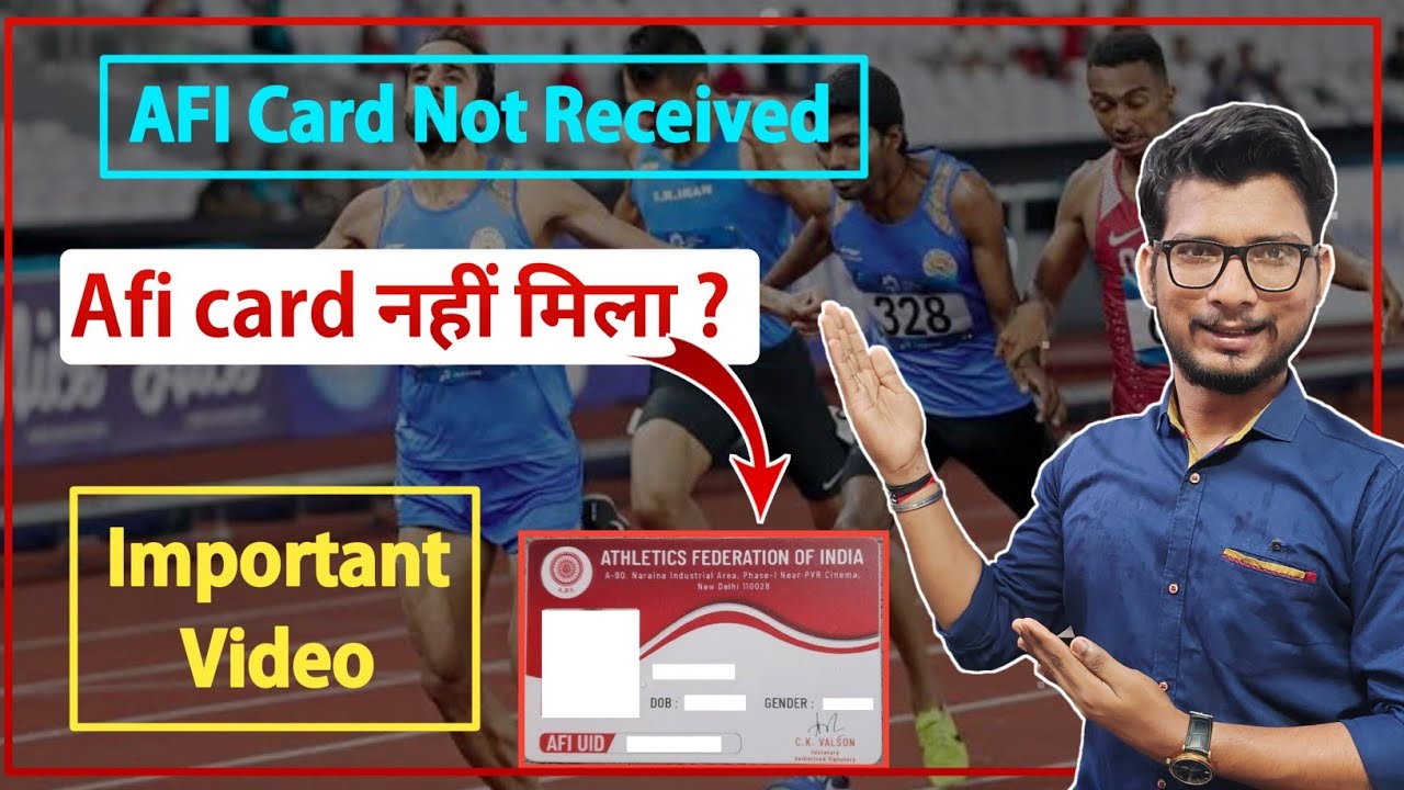 AFI card not received | Afi card नहीं मिला | afi registration kaise ...
