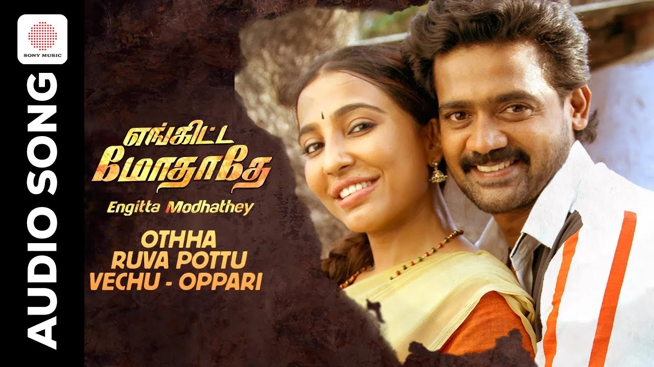 Set 'Othha Ruva Pottu Vechu - Oppari' as you Caller Tune | Engitta ...