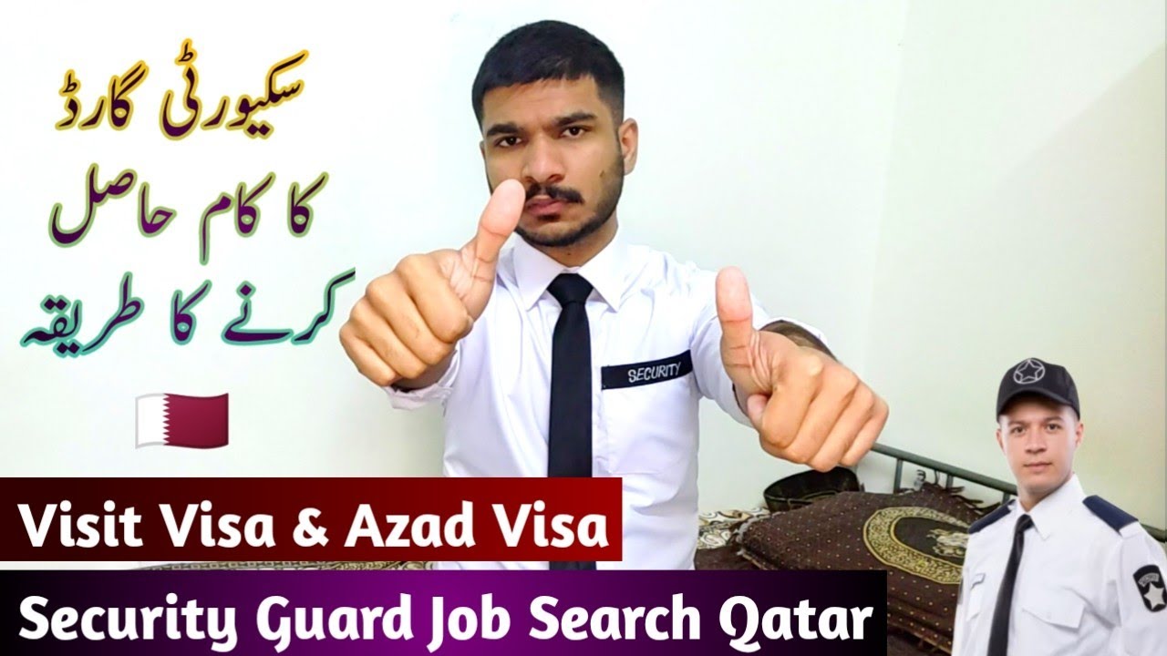 Visit & Azad Visa 🇶🇦 Security Guard Job Search Qatar 🤔 - YouTube