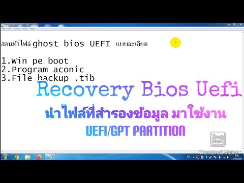 Acronis boot cd uefi bios - homeslopte