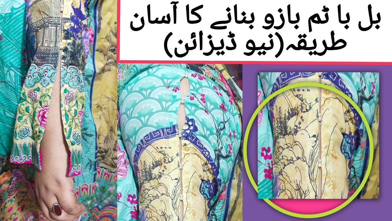 Bell Bottom Bazu New Design (Easy Method) Bell Sleeves Making by Stitch ...