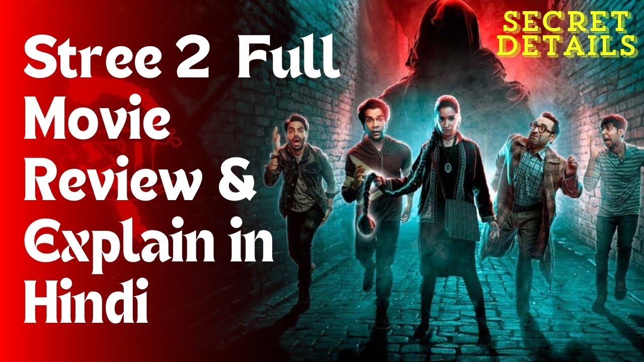 Stree 2 Full Movie Review & Explained in Hindi | Movie Cinematic ...