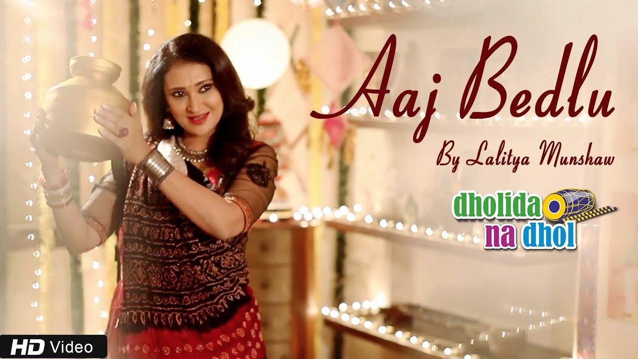 Aaj Bedlu by Lalitya Munshaw | Dholida Na Dhol | Non-Stop Garba - YouTube