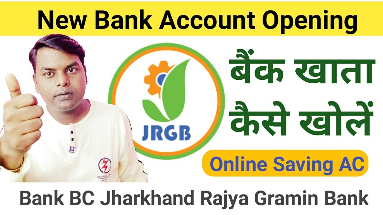 Jharkhand Gramin Bank Logo JRGBank