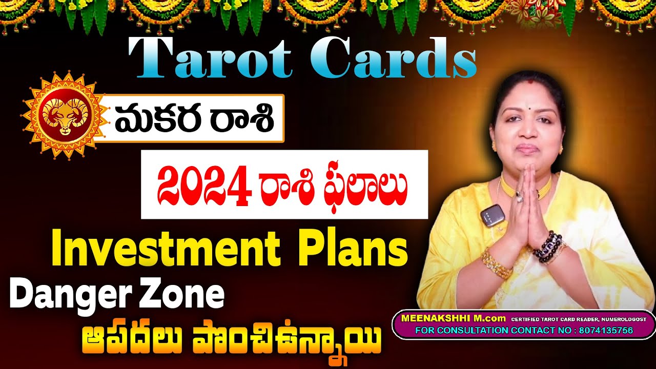Makara Rashi Tarot Card Reading | Rashi Phalalu In Telugu l Meenakshi ...