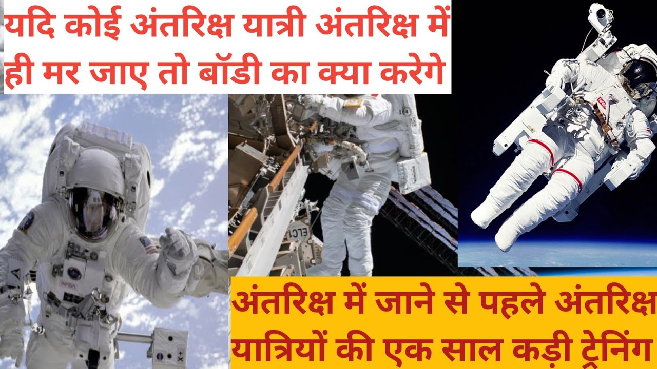 Astronauts training for space | astronauts training for zero gravity ...