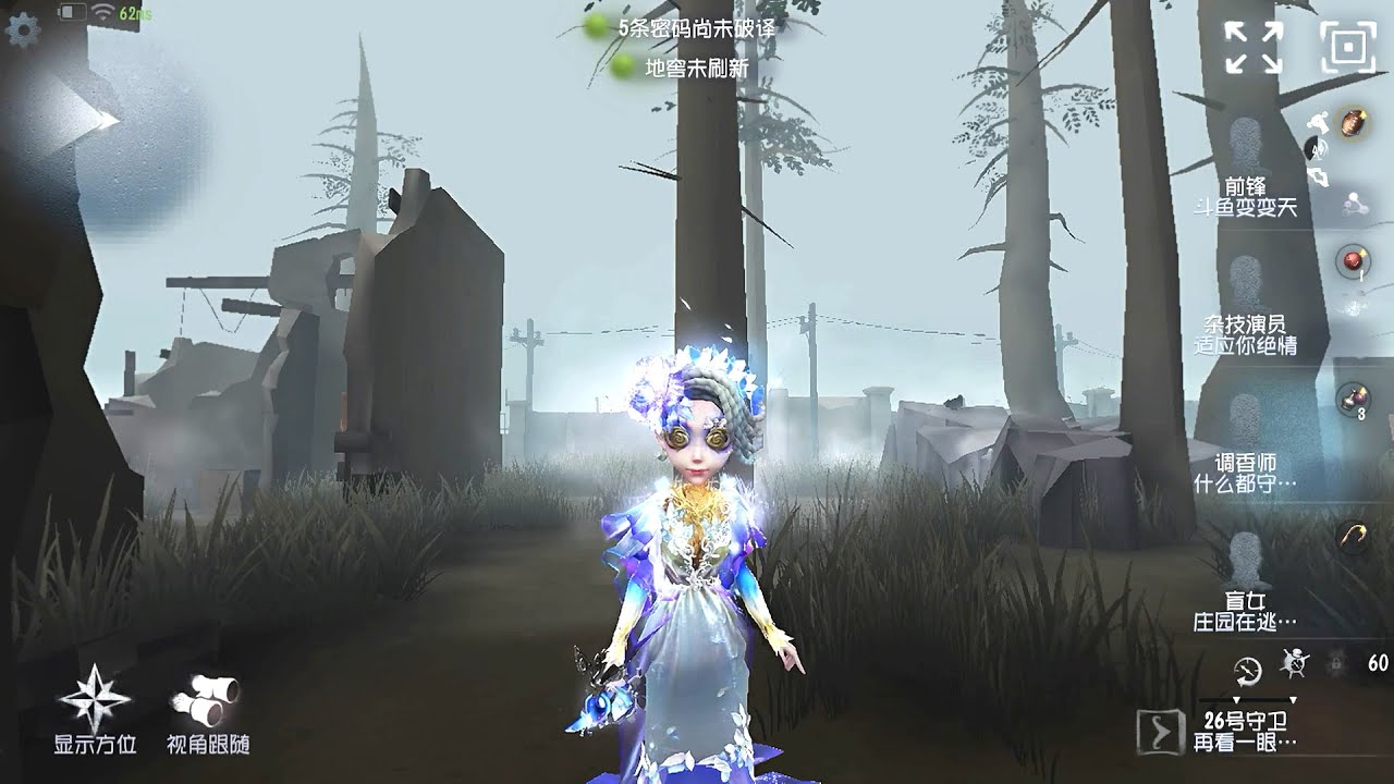 #781 perfumer | Pro Player | Arms Factory | Identity V - YouTube