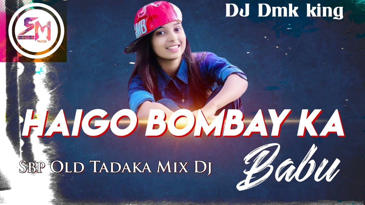 DJ BOMBAY KA BABU || DJ DMK BELPAHAR || OLD IS GOLD SAMBALPURI TADAKA ...