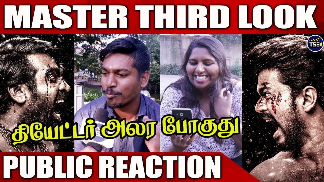 Master Third Look Public Reaction: Screen கிழியாம இருக்கணும்! Master ...