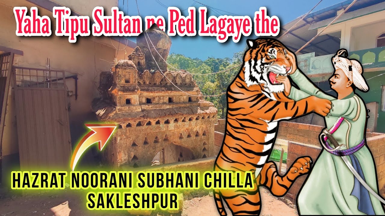 HAZRAT NOORANI SUBHANI CHILLA AND ITS HISTORY | a tree here said to be ...