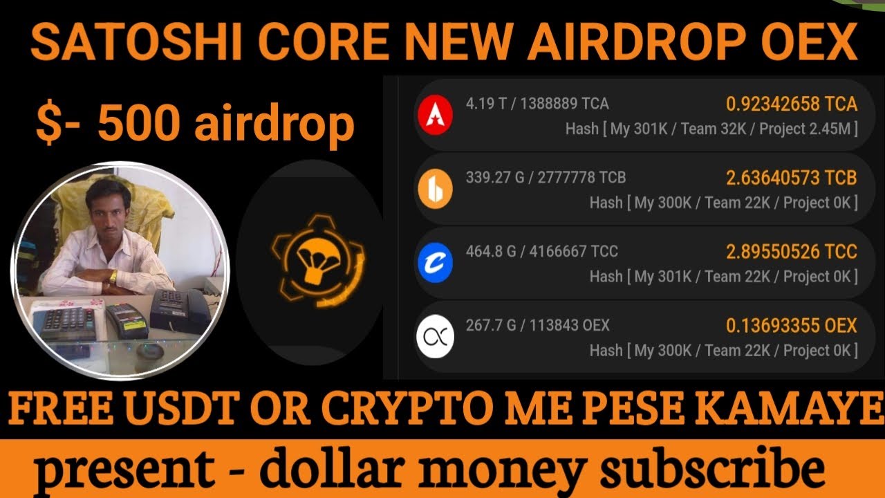 Satoshi core mining new airdrop $- 500 oxe coin airdrop listed coin - YouTube