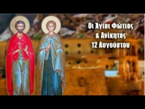 ΜΕΣΟΝΥΚΤΙΚΟΝ-ΟΡΘΡΟΣ-ΘΕΙΑ ΛΕΙΤΟΥΡΓΙΑ_12-8-2023 - YouTube