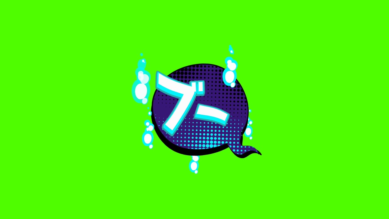 Comic Japanese Speech #6 / Greenscreen HD for Vlogs - YouTube