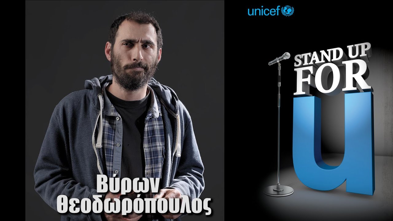 Βύρων Θεοδωρόπουλος - YouTube
