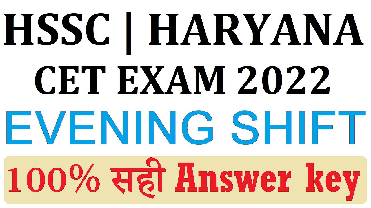 HARYANA CET EXAM 100 ANSWER KEY HARYANA CET ANSWER KEY 5 NOV haryana-cet-exam-100-answer-key-haryana-cet-answer-key-5-nov