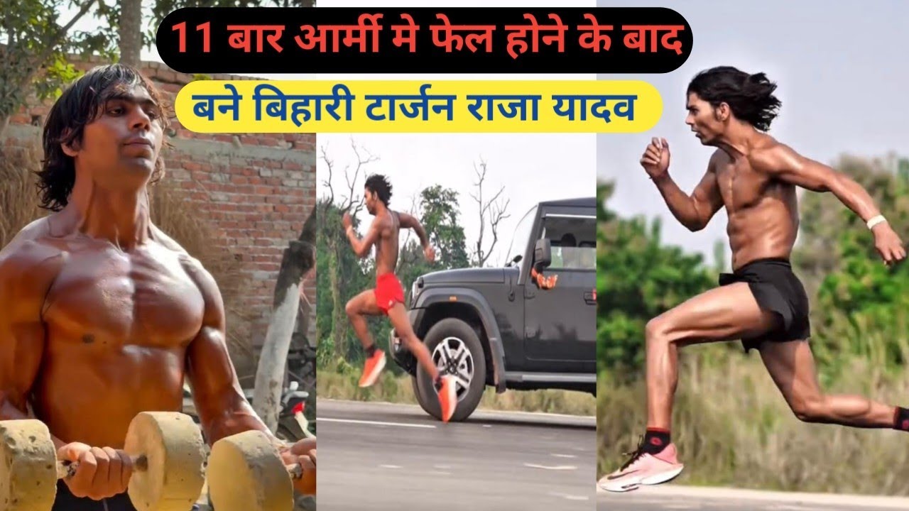 Bihari Tarzan Raja Yadav के सामने थार भी फेल | Social Media Par Viral ...