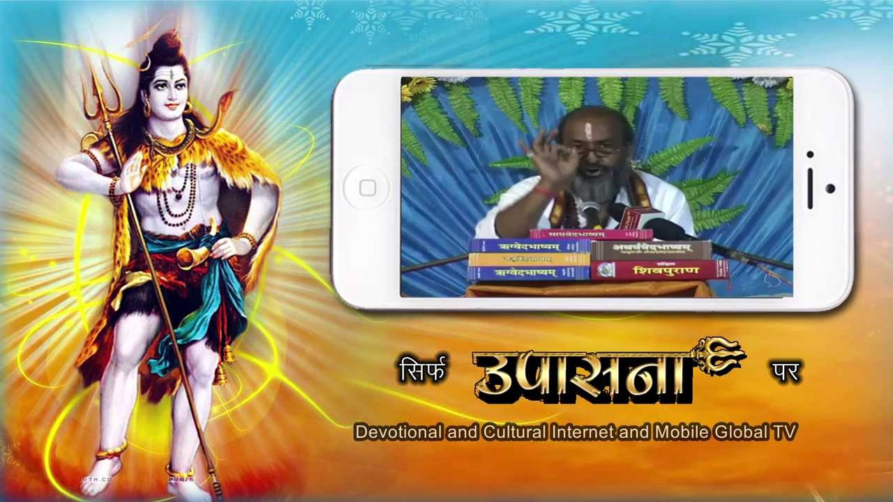 Promo Shivyogi Pramod Ji Maharaj on UPASANA TV - YouTube