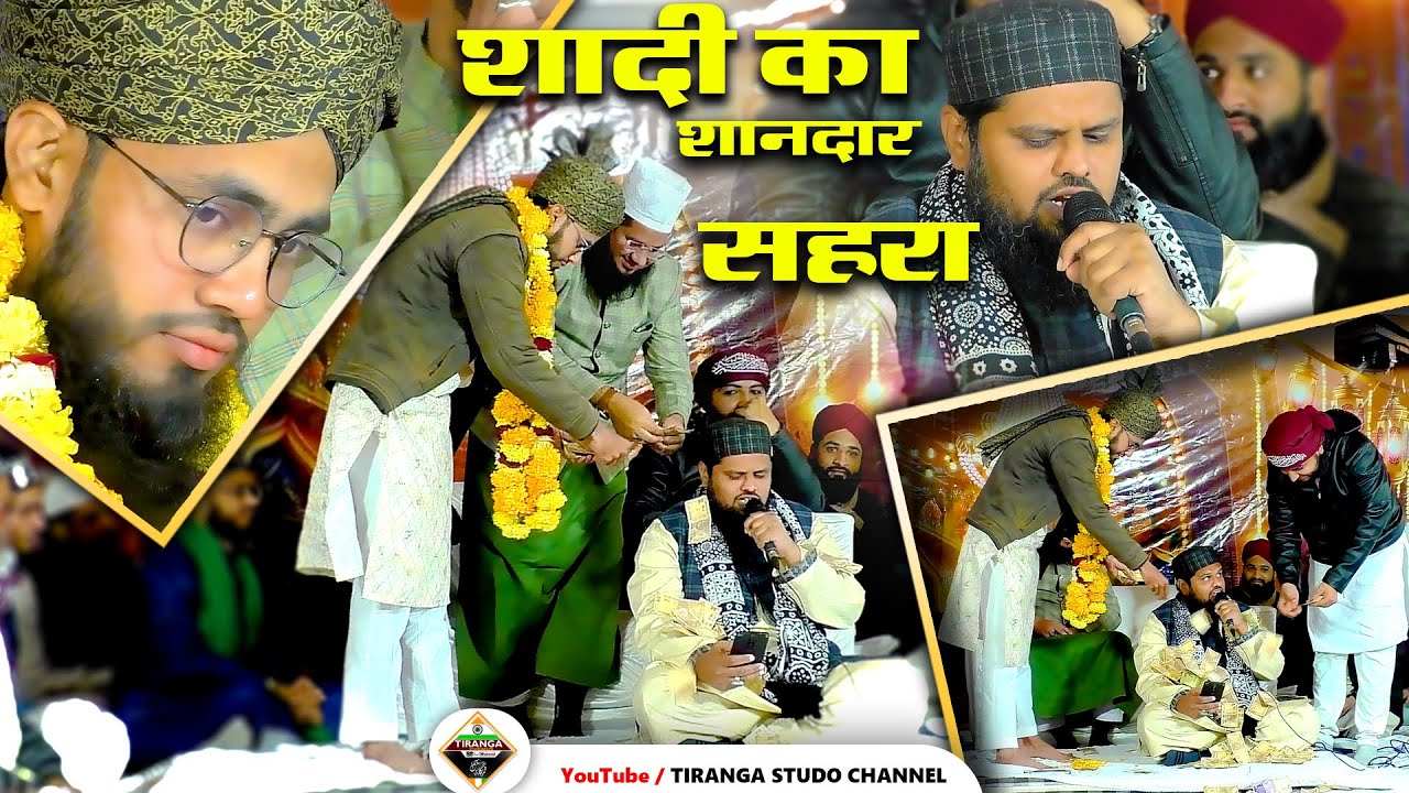 Mubarak Marhaba Shadi | Shadi Sehra Imran Ashrafi |TIRANGA STUDIO ...