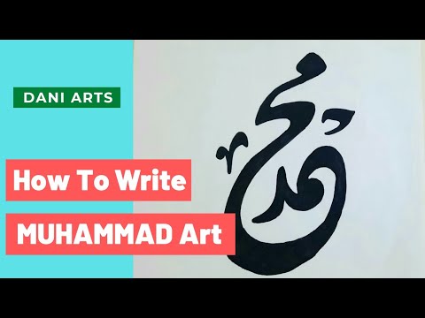 How to write MUHAMMAD in Arabic art with Pencil |Dani Arts| - YouTube