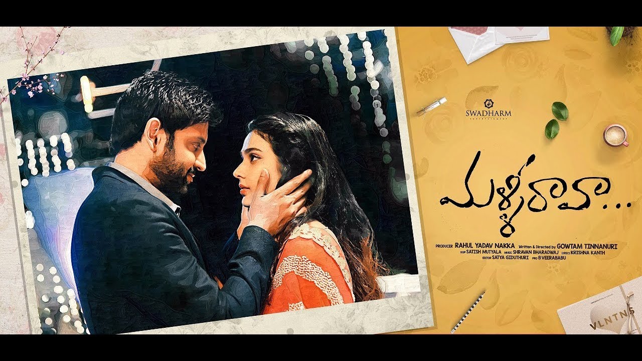 MalliRaava Official Theatrical Trailer | Sumanth Kumar | Aakanksha ...