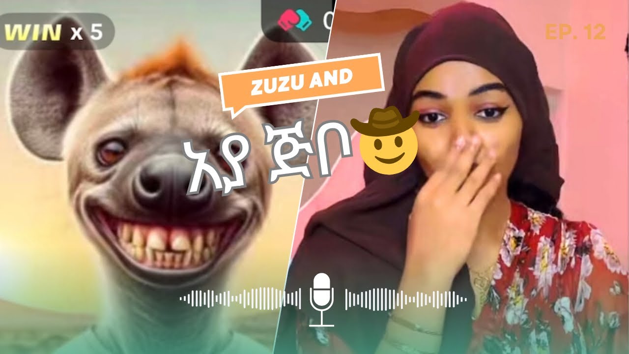 አያ ጅቦ and Zuzu🤠 - YouTube