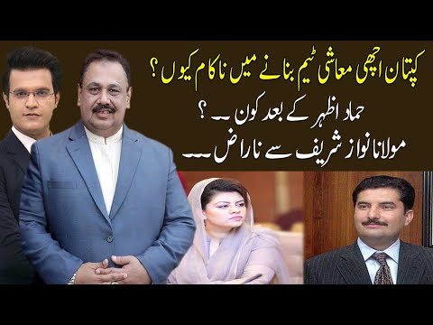 THE LAST HOUR | 30 March 2021 | Rana Azeem | Kanwal Shauzab | Faisal Karim Kundi | 92NewsHD