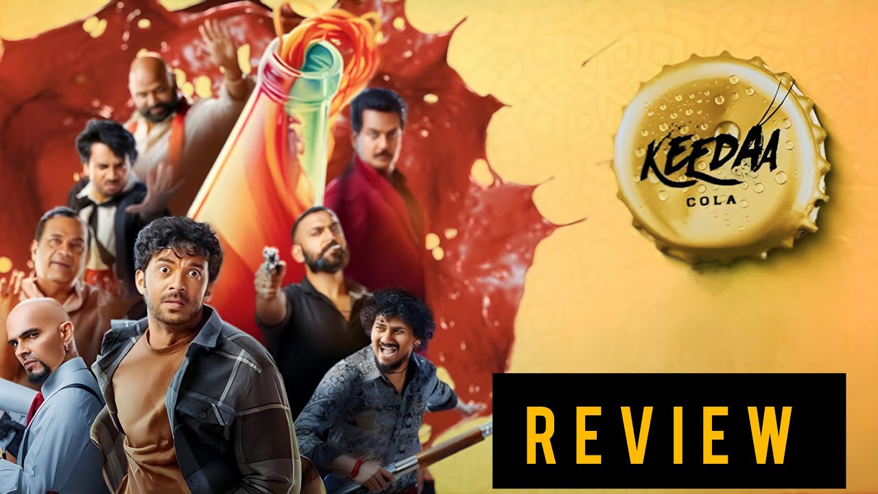 | Keeda cola Review 🤯| #keedacola #telugufilmnagar - YouTube