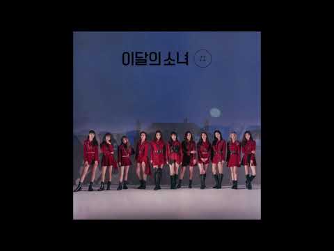 LOONA (이달의 소녀) - So What [MP3 Audio] [Mini Album [#]]