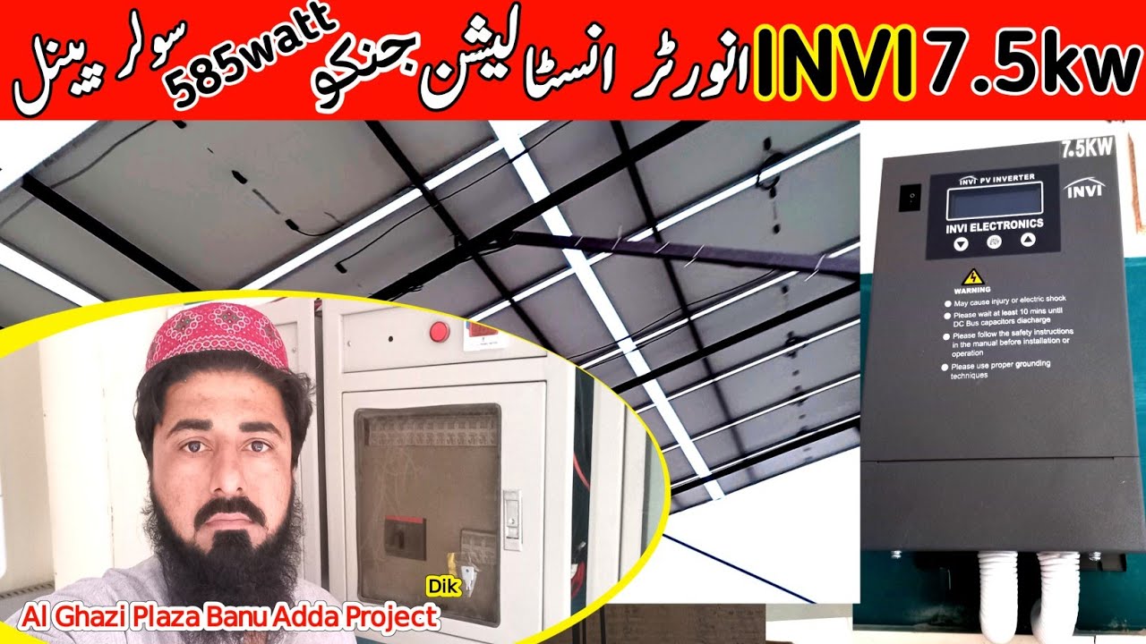 7.5kw INVI Inverter Installation with Jinko 585watt Solar Panel ...