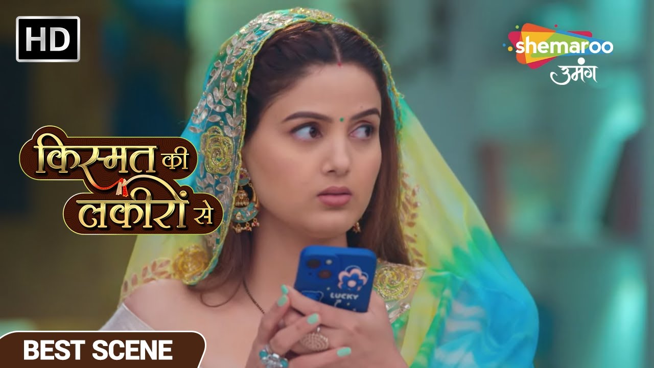 Kismat Ki Lakiro Se Best Scene | Kya Kirti Aur Varun Ke Rishte Me Ayegi ...