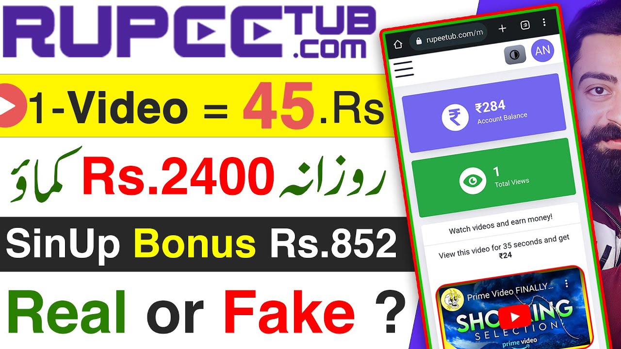 Rupee tub Real or Fake | Rupee tub withdrawal proof | Rupeetub Kya Hai ...