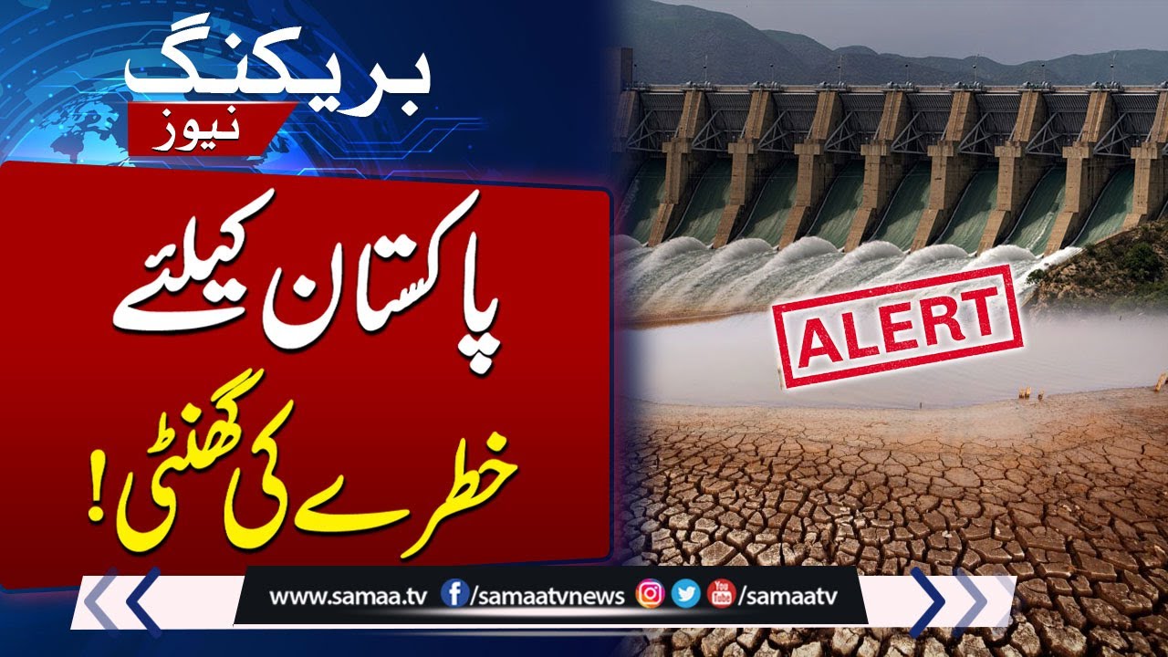 Alarming Situation in Pakistan as Drought Triggers Severe Water ...