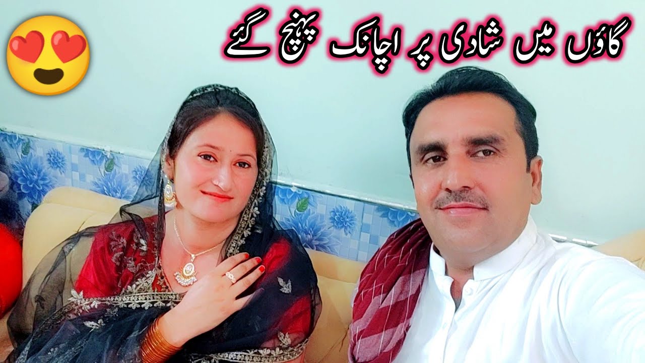 Gaon Main Shaadi Par Puhanch Gaye😍Village Traditional Wedding ...